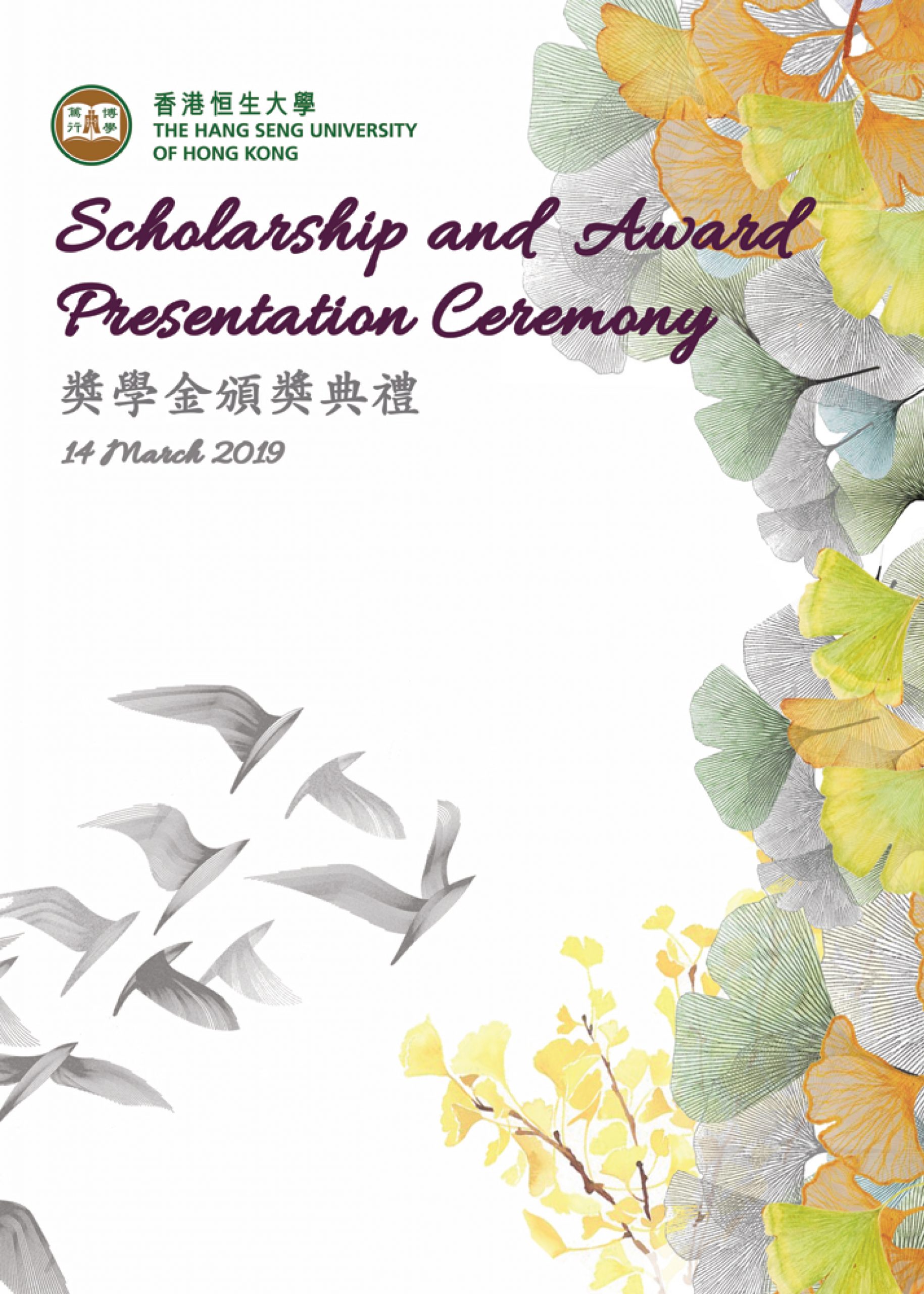 Scholarships & Awards | Student Affairs Office