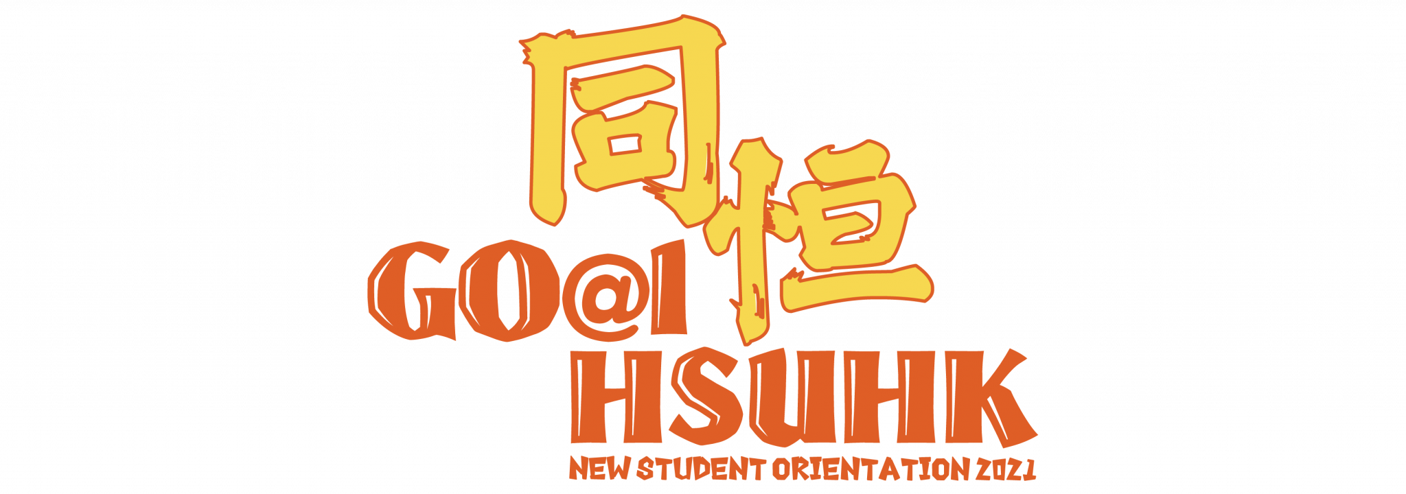 Home | SAO, The Hang Seng University of Hong Kong