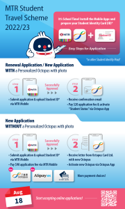 MTR Student Travel Scheme | Student Affairs Office