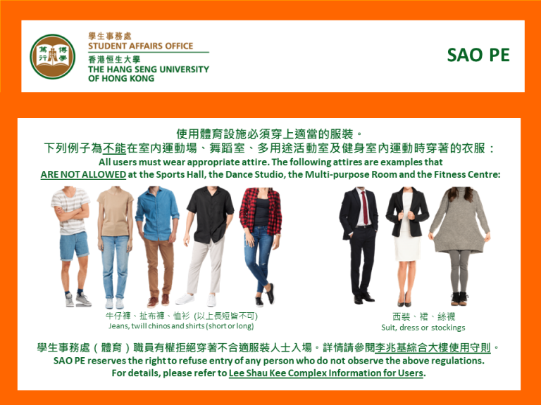 Sports Facilities | Student Affairs Office