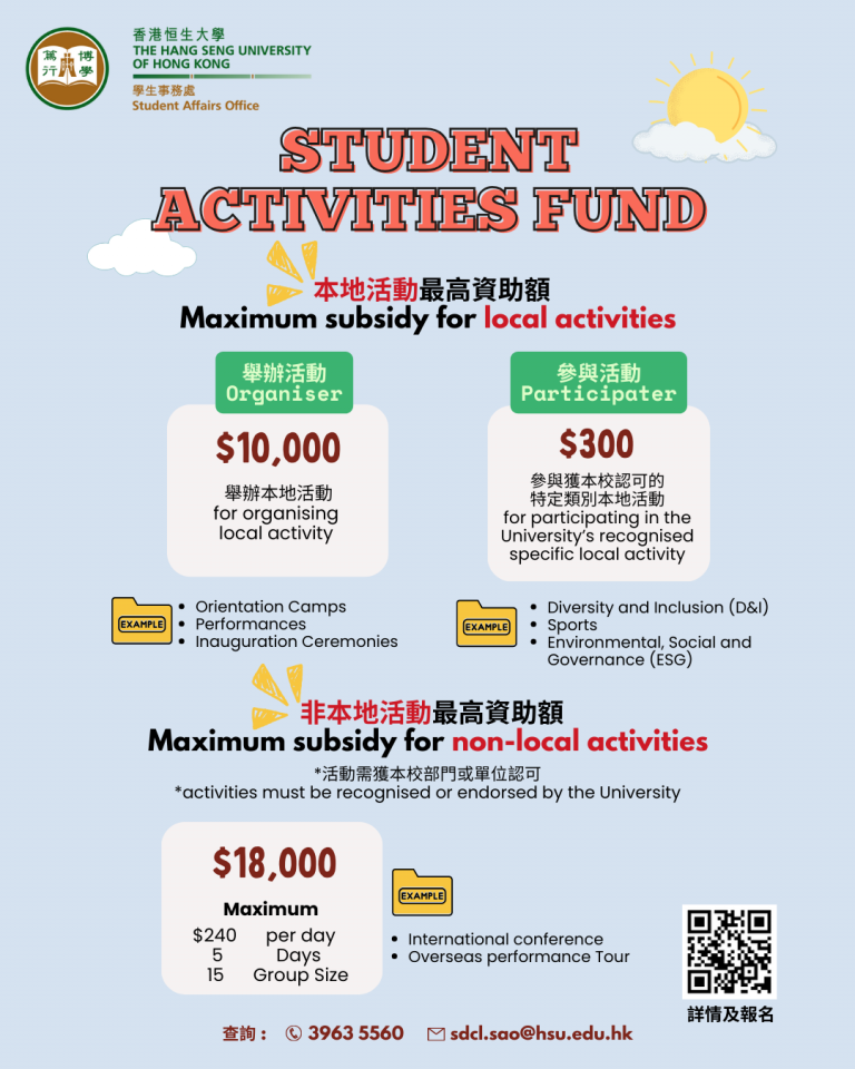Student Activities Fund | Student Affairs Office